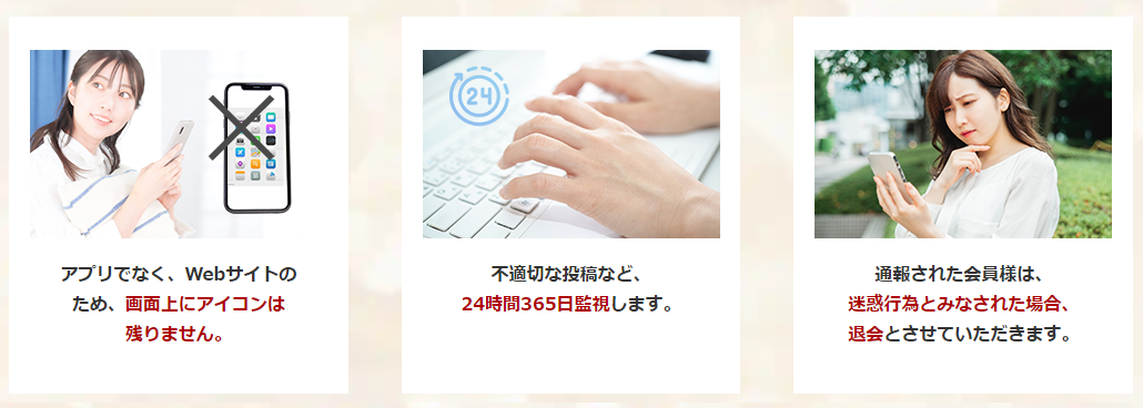 Healmate（ヒールメイト）の口コミ＆評判徹底解剖！話題の既婚者限定マッチングアプリにインタビューしました！ | 出会い系サイトの歩き方